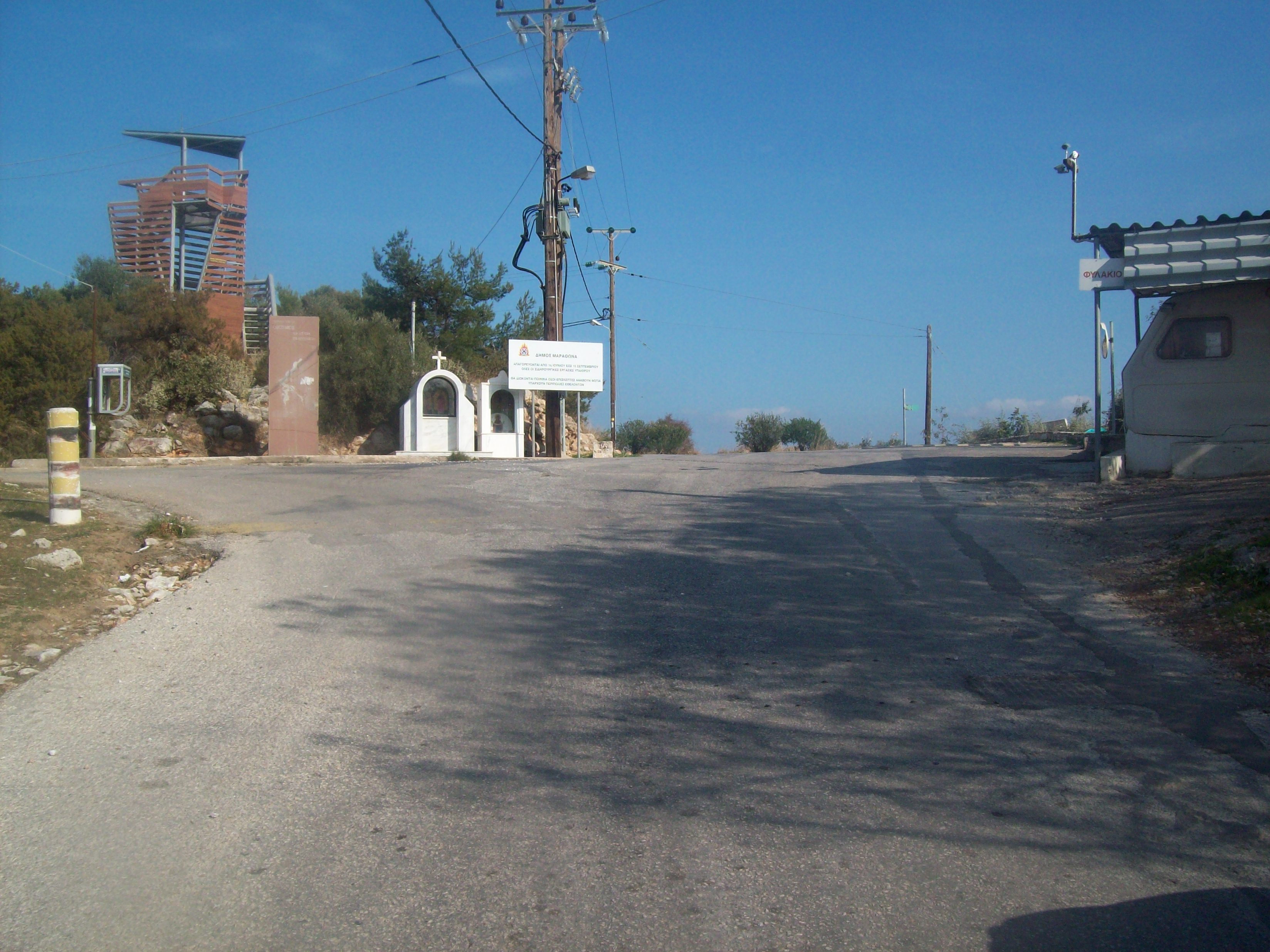Ακίνητα, οικόπεδα στο Μαραθώνα - Marathon Estate Μεσιτικό, ΟΙΚΟΠΕΔΑ ...